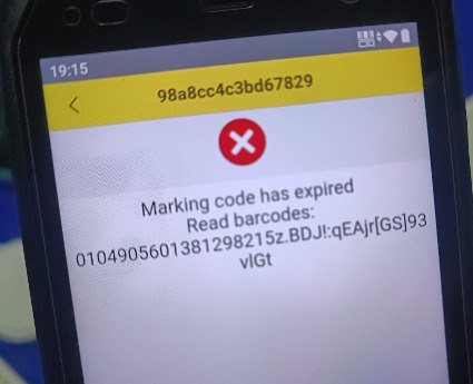 Marking code has expired